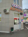 Сберлогистика (Sovetskaya Street No:58А), parsel otomatı  Magnitogorsk'tan