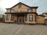 Шашлык (Tuvinskaya ulitsa No:11, mikrorayon Sady Kalinina), kafe  Krasnodar'dan