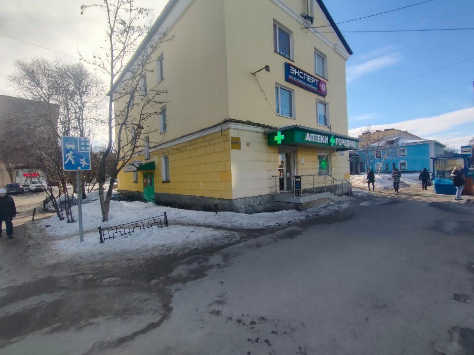 Kişisel gelişim merkezi Viam Vestram, Murmansk, foto