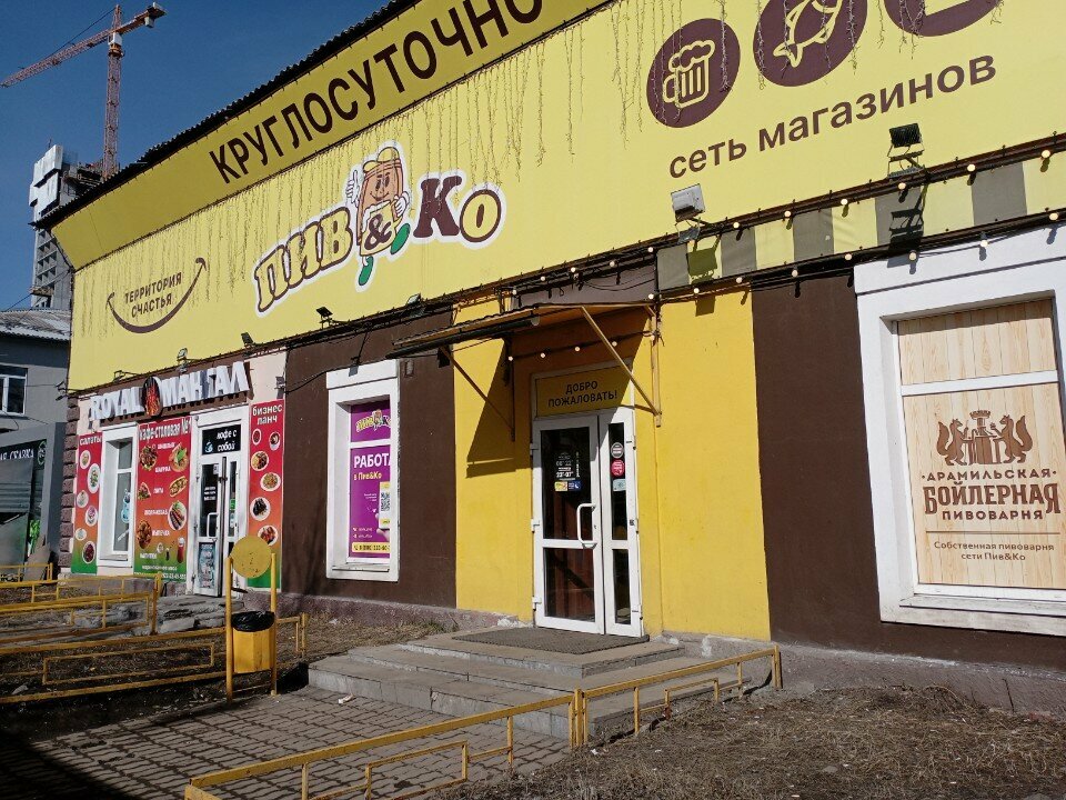 Ödeme terminali Payment terminal, Yekaterinburg, foto