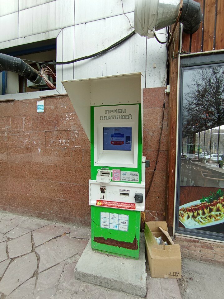 Ödeme terminali Qiwi, Almatı, foto