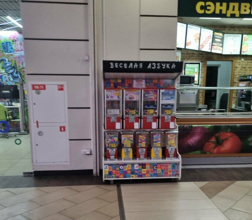 Oyun makinesi Веселая азбука, Orenburg, foto