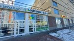 Веста-девелопмент (Yu.-R.G. Ervye Street No:34к1), satış ofisi  Tiumen'den