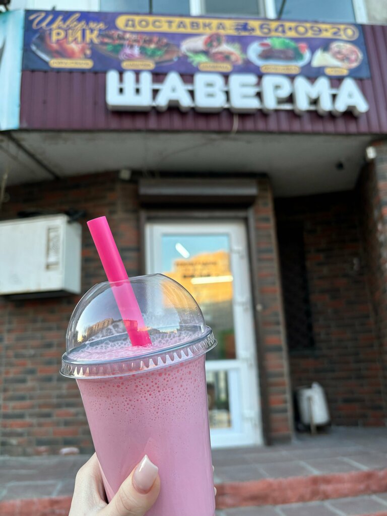 Kafe Шаверма РИК, Cherepovets, foto