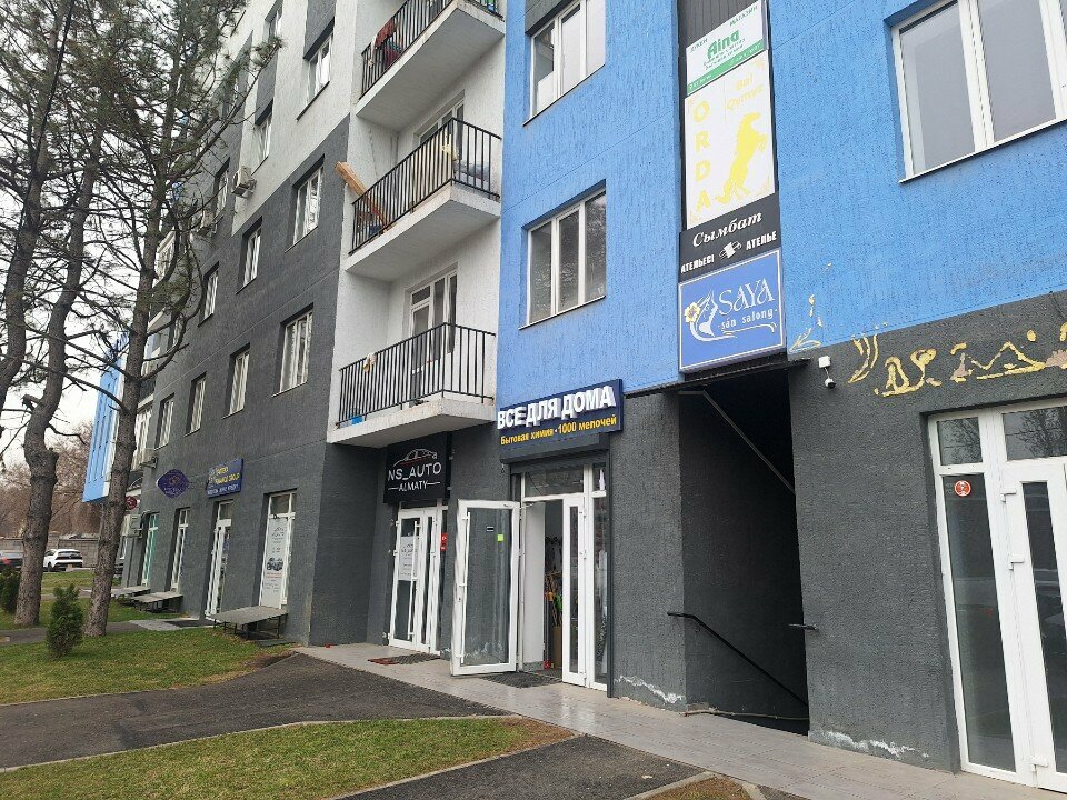 Süt ürünleri satış mağazaları Orda Bal Qymyz, Almatı, foto