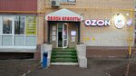 Марго (Generala Rychagova Street No:1/16), güzellik salonu  Moskova'dan