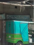 Anas butt bakie mastar (Province of Punjab, Lahore, Amar Street), motosiklet tamiri  Lahor'dan