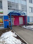 Вкусный адрес (Aleksandra Turchevicha Street No:8), market  Perm'den