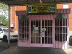Phone repair (Shinararner Street No:6/1), telefon tamir servisi  Erivan'dan