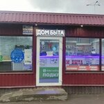 Home Life (Zhilinskaya Street No:вл3с1, posyolok gorodskogo tipa Andreyevka), telefon tamir servisi  Moskova ve Moskovskaya oblastından