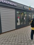 IBuka (prospekt Shakhtyorov No:23), telefon tamir servisi  Mejdureçensk'ten