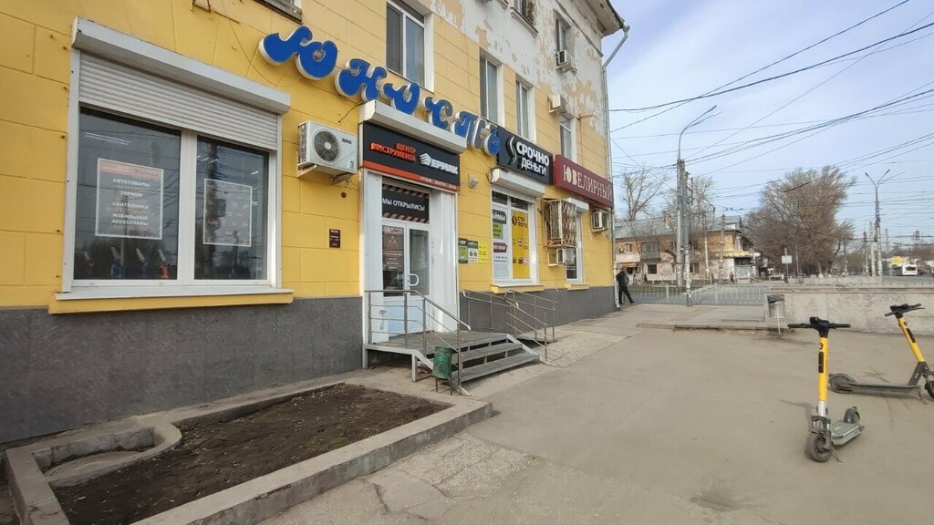 Oyun ve oyun konsolu firmaları Игровые приставки, Samara, foto