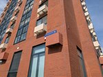 Wildberries (Nizhegorodskaya Street No:76к1), teslimat noktası  Moskova'dan
