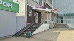 Wildberries (Marshala Chuykova Street No:69), teslimat noktası  Kazan'dan