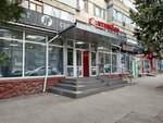 Kaspi Bank (Dostyk Avenue No:248), atm'ler  Almatı'dan