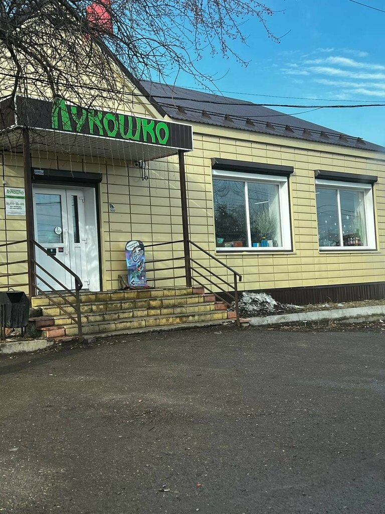 Market Лукошко, Krasnoyarsk, foto