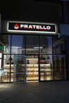Fratello (Beregovaya ulitsa No:3с3, aul Novaya Adygeya), pizzacılar  Adıge Cumhuriyeti'nden