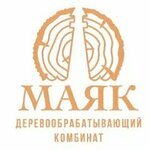 Mayak (ulitsa Stroiteley No:5), ahşap endüstrisi  Tutayev'den