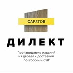 Dilekt (Moskovskoye Highway No:35А/1), özel mobilya yapımı  Saratov'dan