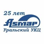Уральский УКЦ Асмап (Sibirsky Tract No:57), kurs  Yekaterinburg'dan