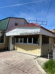 Шаурма 26 (ulitsa Chapayeva No:56), fast food  Zheleznovodsk'tan