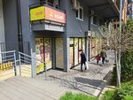 Vrtić Meče (Vojvode Micka Krstica Street No:1B), anaokulları  Belgrad'dan