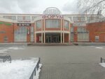 Rafael (Sovetskaya Street No:157), giyim mağazası  Yegoryevsk'ten