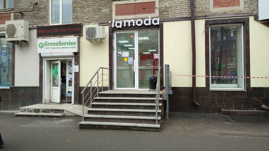 Teslimat noktası Lamoda, Ufa, foto