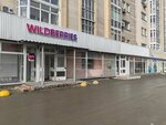 Wildberries.ru (Nemirovicha-Danchenko Street No:169, Novosibirsk), teslimat noktası  Novosibirsk'ten