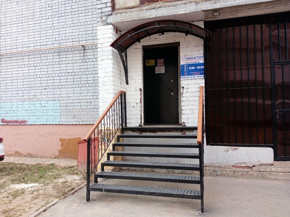 Özel ağız ve diş sağlığı klinikleri ve muayenehaneleri Династия, Cherepovets, foto