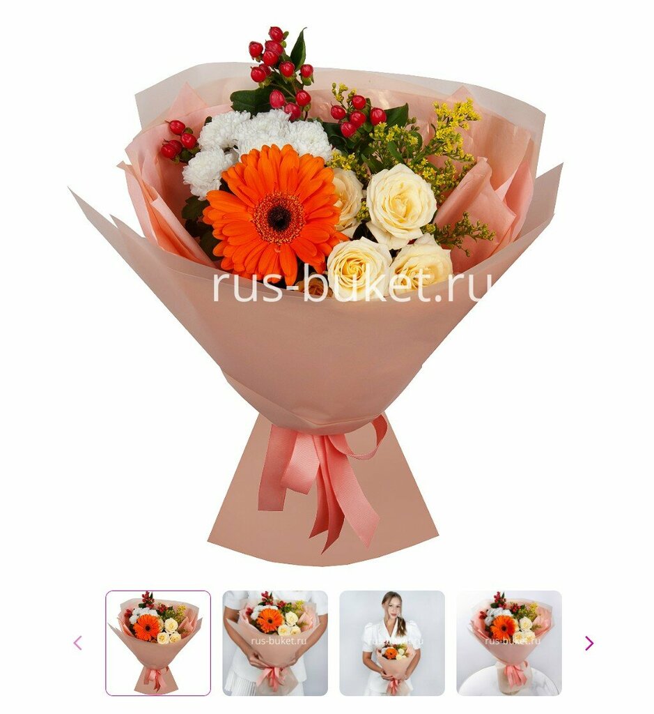 Çiçekçiler Mir tsvetov, Yeysk, foto