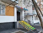 Евролюкс (Pyatnitskoye Highway No:37), kuru temizlemeciler  Moskova'dan