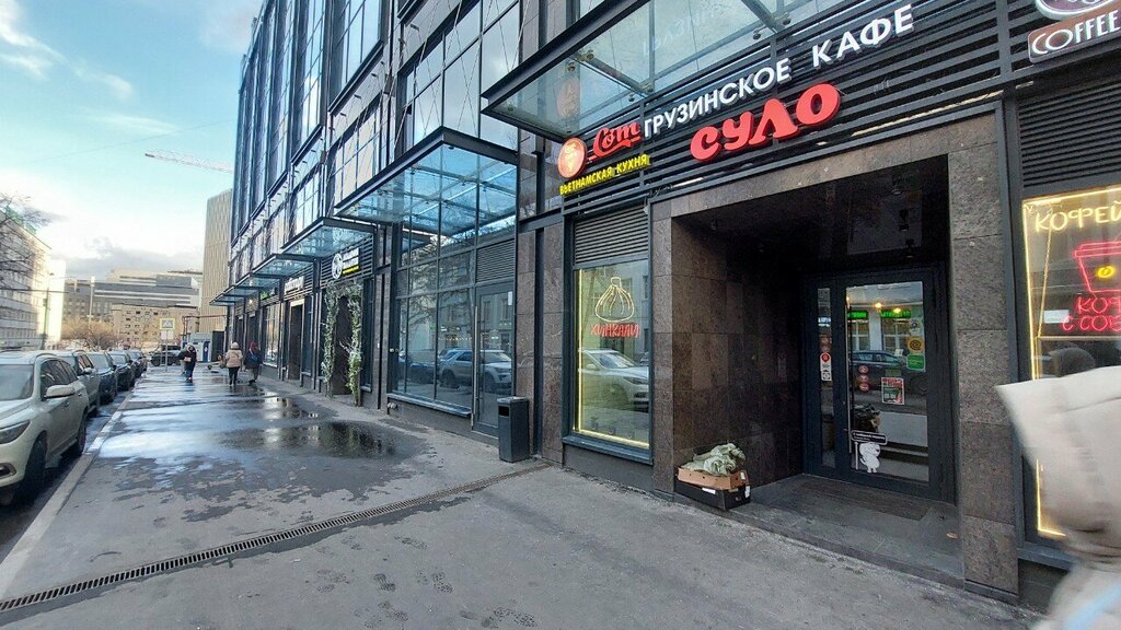 Kafe Kom 1989, Moskova, foto