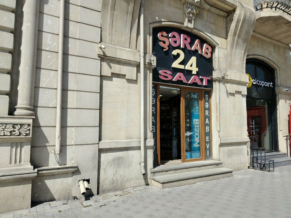 Alkollü içecekler Şərab evi, Bakü, foto