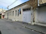 Nəsirəddin Tusi Adına Özəl Ümumtəhsil Məktəbi (Samil Еzizbеyov Street No:60), özel okul  Bakü'den