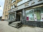 Inoa (1st Miusskaya Street No:2с1), güzellik salonu  Moskova'dan