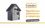 Na Krasnoj Armii 15 Ot Krasstalker Apartments (ulitsa Krasnoy Armii No:15), otel  Krasnoyarsk'tan