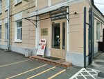 Бухгалтерские услуги (16th Vasilyevskogo Ostrova Line No:7), muhasebeciler  Saint‑Petersburg'dan