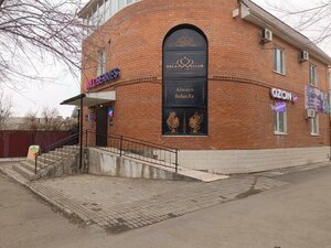 Rio (Amurskaya ulitsa No:60), otel  Ussuriysk'ten