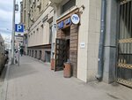 Кофепорт (1st Brestskaya Street No:62), yönetim ofisi  Moskova'dan