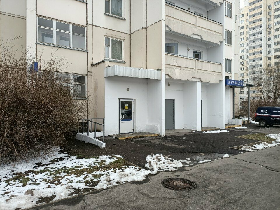 Postahane, ptt Московский межрайонный почтамт № 9, Moskova, foto