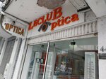 Le Club Optica (Santa Cruz de la Sierra, Distrito Municipal 11, Libertad, 425), optik  Santa‑Krus'tan