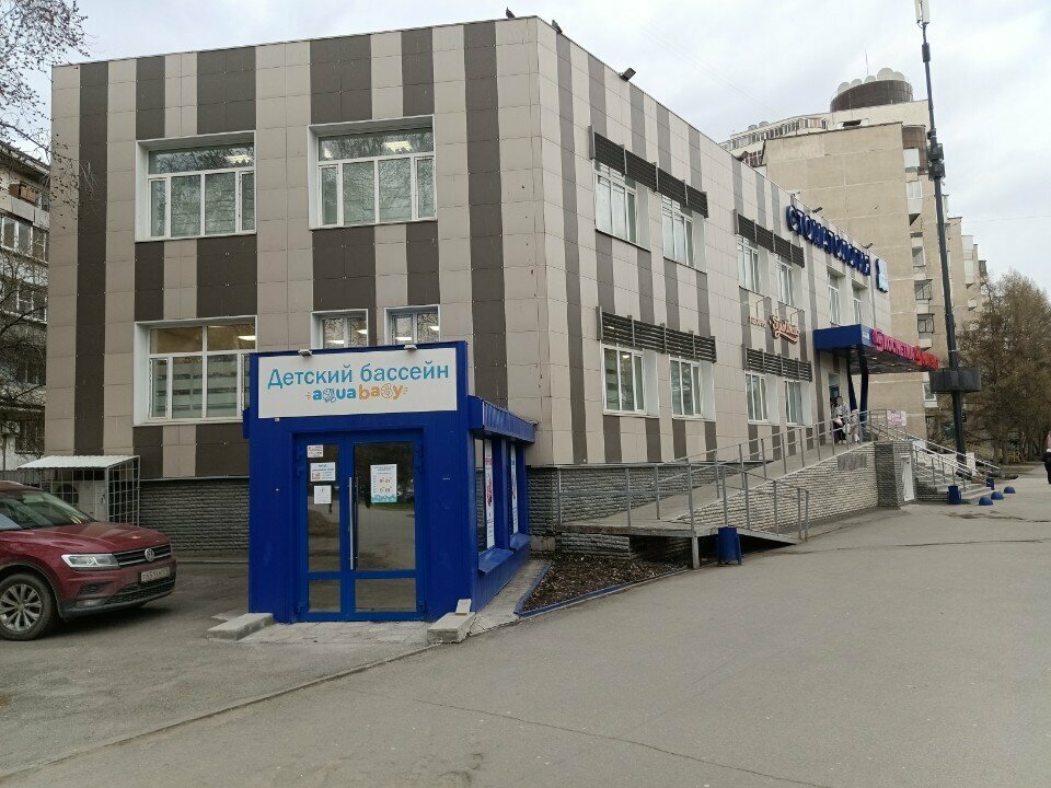 Spor kulüpleri Принцесса спорта, Çeliabinsk, foto