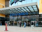 Вендомат (Kirovogradskaya Street No:13А), vendomat  Moskova'dan