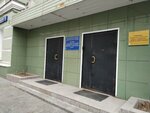 Первый МГМУ им. И. М. Сеченова, кафедра психиатрии и наркологии лечебного факультета (Maly Mogiltsevskiy pereulok No:3), eğitim altyapısı  Moskova'dan