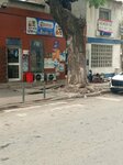 Eduardo muyaca (Luanda, Avenida Marien Ngouabi), mini-market  Loanda'dan