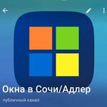 Новые Окна (Donskaya Street No:41А), pencere üretim, satış ve montaj firmaları  Soçi'den