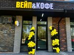 Вейп & Кофе (Garshina Street No:25к2), elektronik sigara satış noktaları  Voronej'den