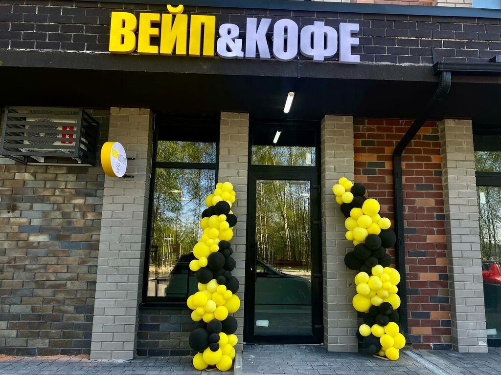 Elektronik sigara satış noktaları Вейп & Кофе, Voronej, foto