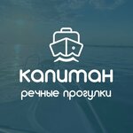 Kapitan (Baumana Street No:44/8), tekne turları  Kazan'dan